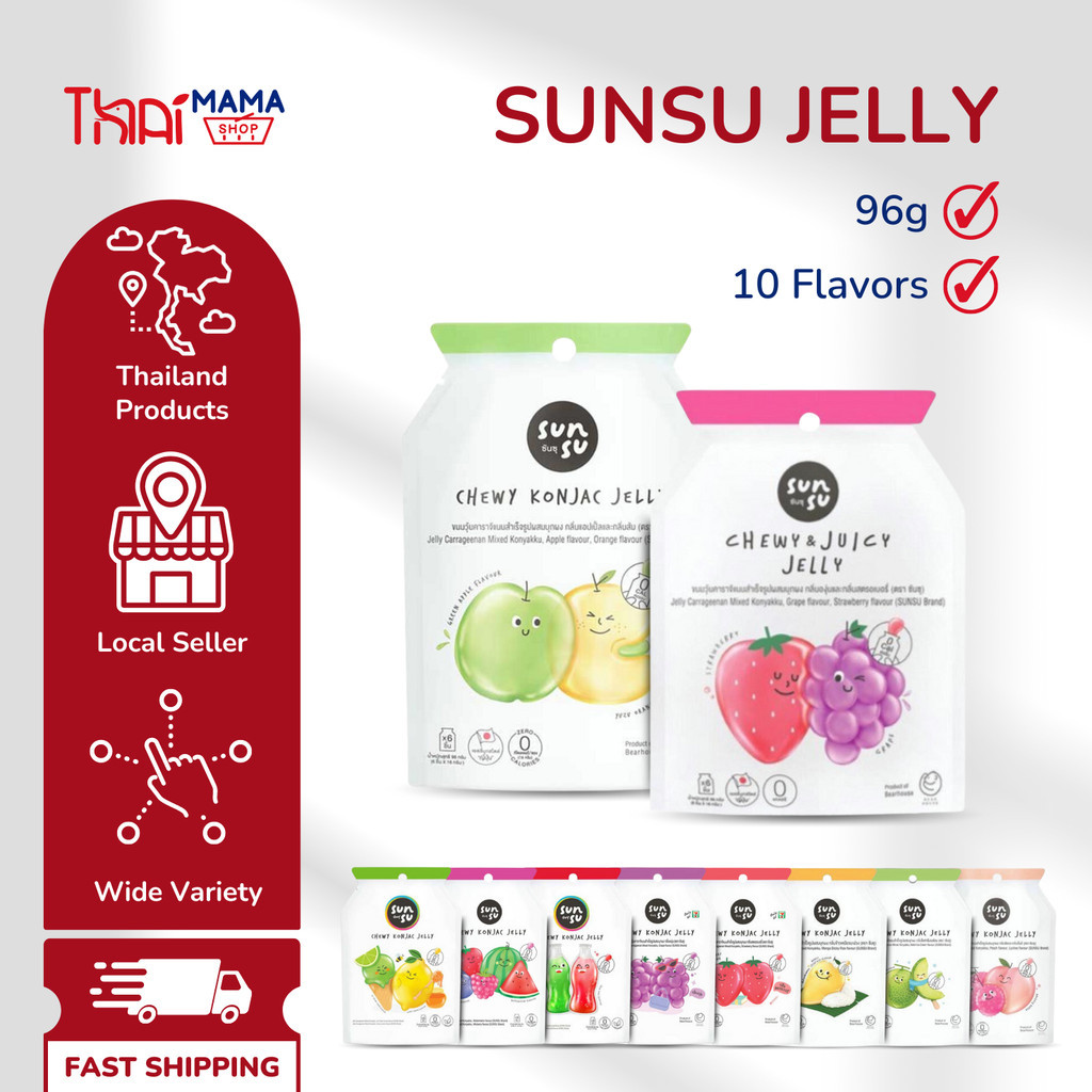 SunSu Jelly 96g | Shopee Singapore
