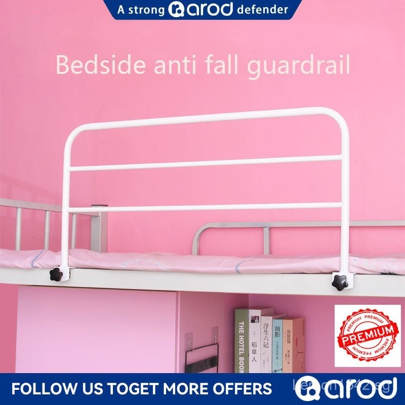 AROD Bed Guard Rail College Students' Upper Berth Anti Falling Artifact ...