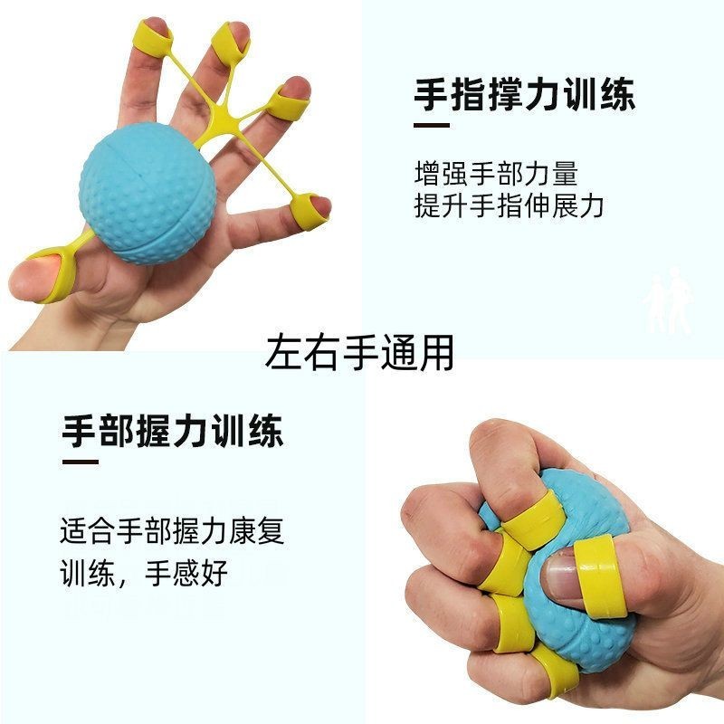 Finger Stretching Grip Ball Bending Stretching Training Device Strength ...