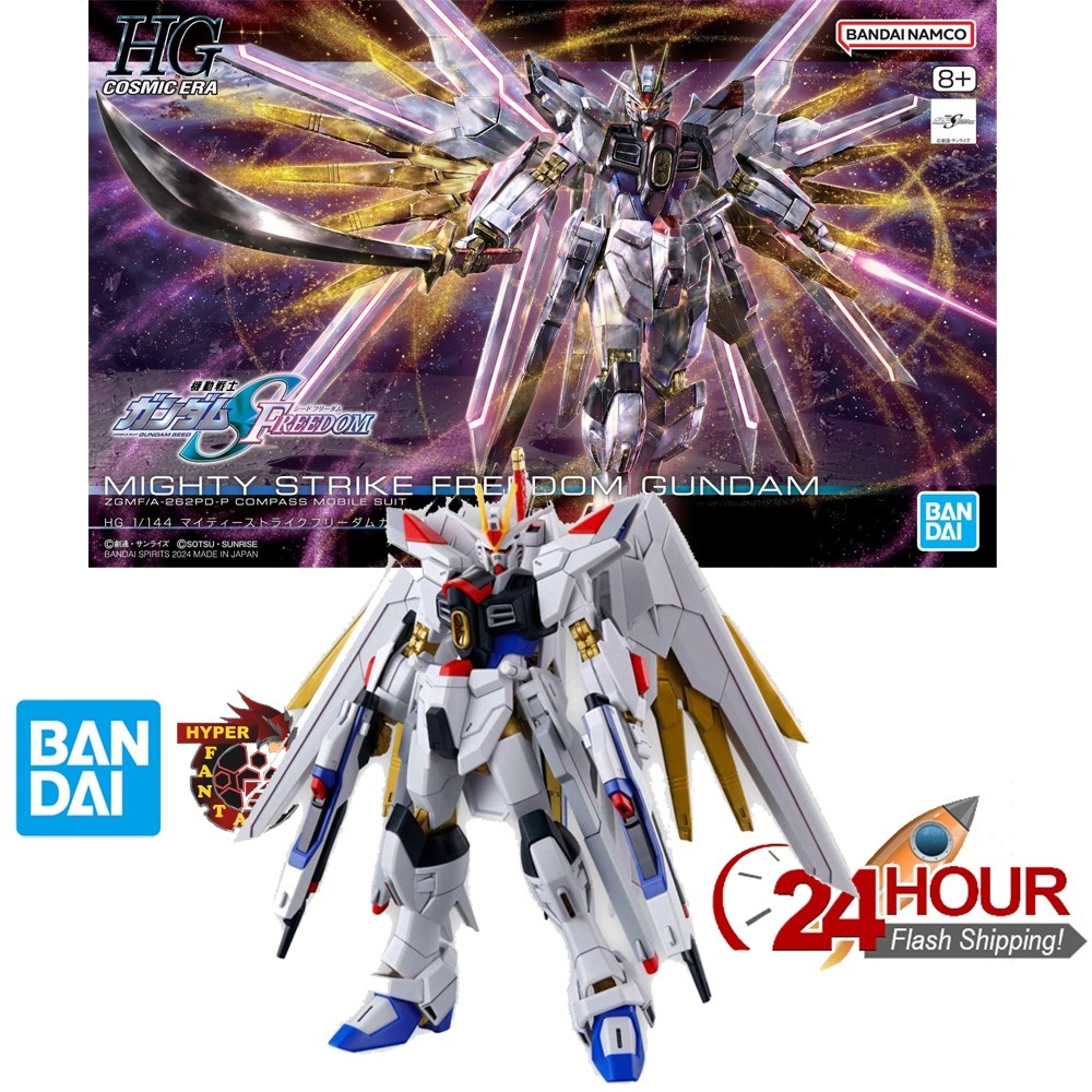 Bandai HG 1/144 MIGHTY STRIKE FREEDOM GUNDAM (Gundam SEED Freedom ...