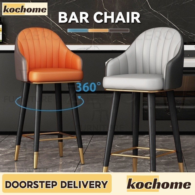 Rotatable Bar Stool Luxury Bar Chair Modern Simple Island Chair ...