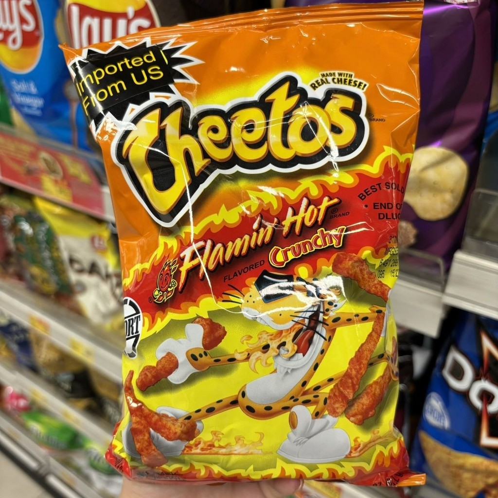 United States Imported Cheetos Puffs Cheetos Straight Green Pepper Hot ...