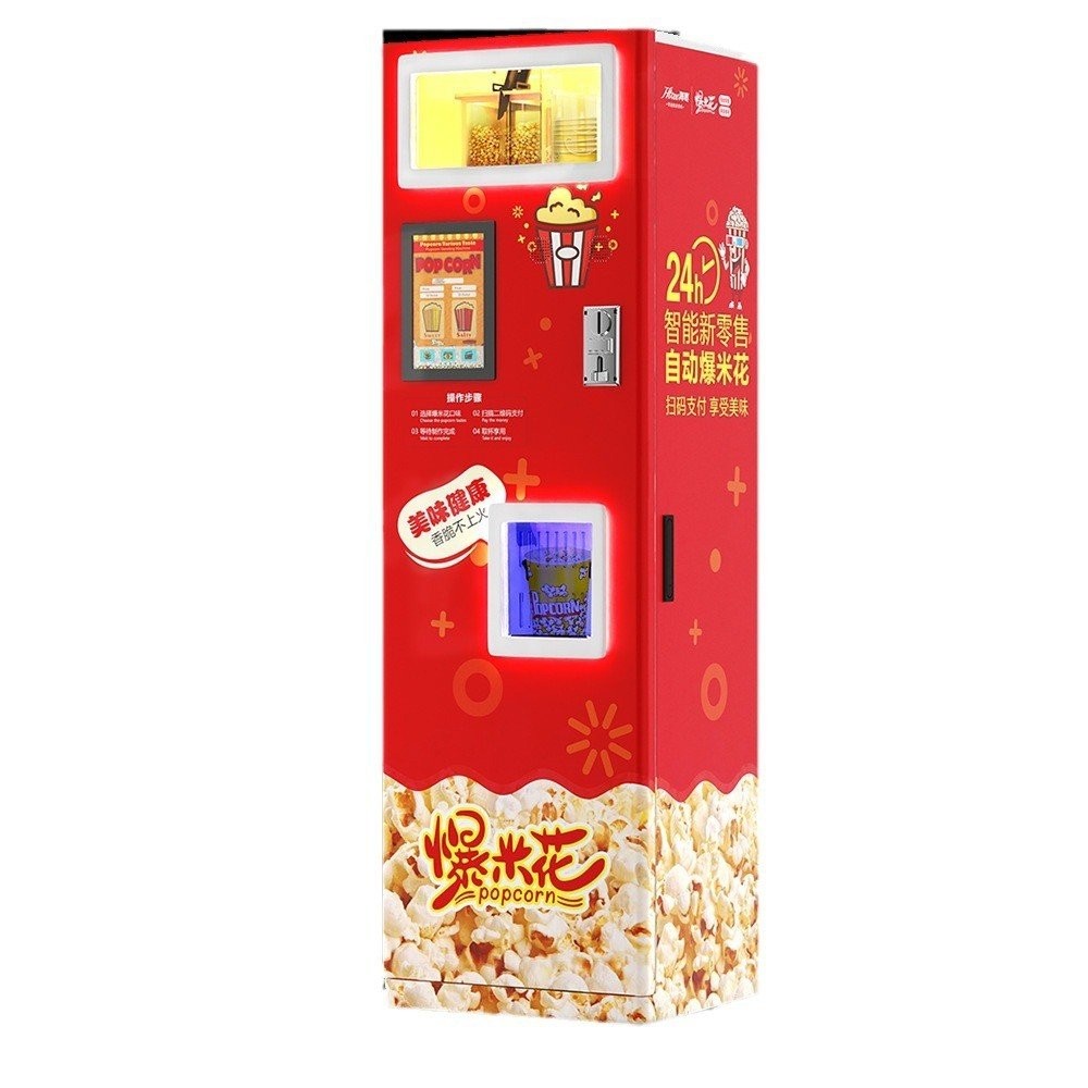 Automatic Popcorn Machine Cinema Amusement Park Self-Service Vending ...