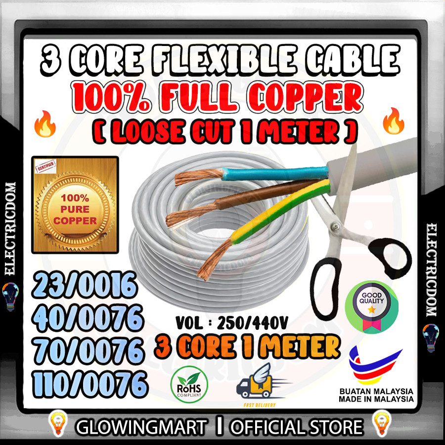 [LOOSE CUT] 1M/1METER/1MTR 3 Core Flexible Cable 110/0076 , 70/0076, 40 ...