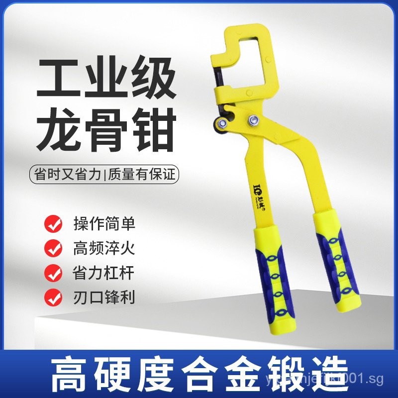 Edge Bone Keel Plier Decoration Gypsum Board Partition Clamp Partition ...