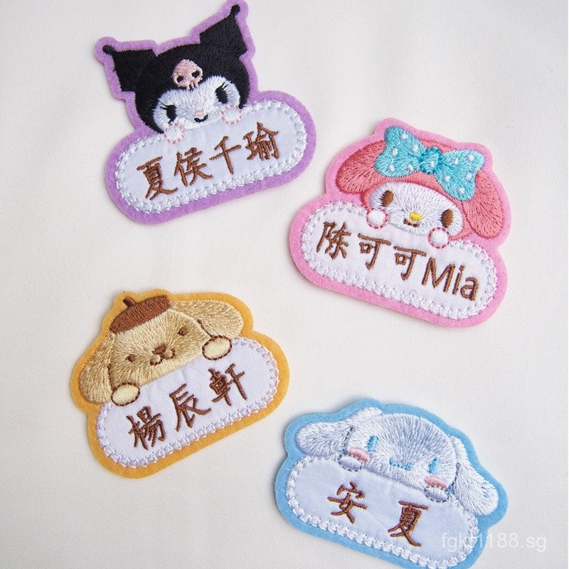 Sew Name Tags Name Stickers Embroidery Custom Baby Children ...