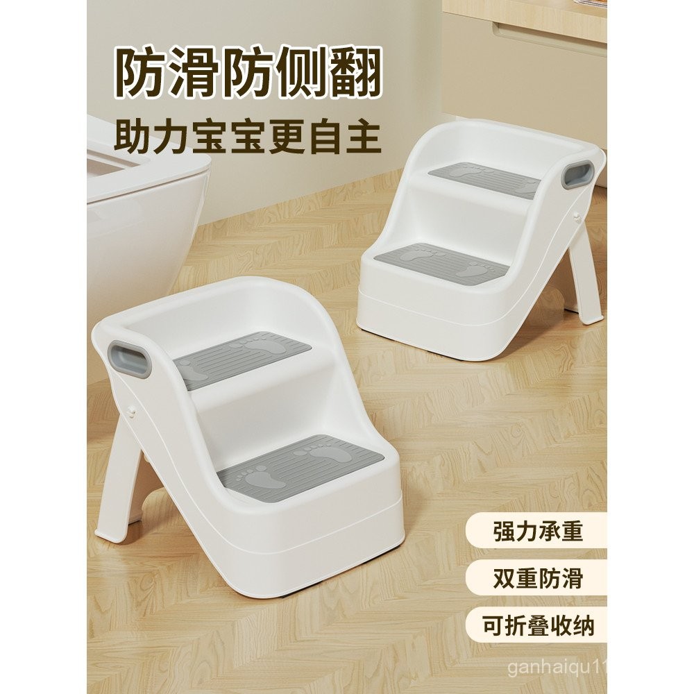 Children's Footstool Baby Toilet Stool Footrest Chair Small Stool ...