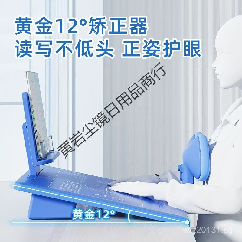 Anti-Hunchback Corrector for Elementary School Students, Adjustable ...