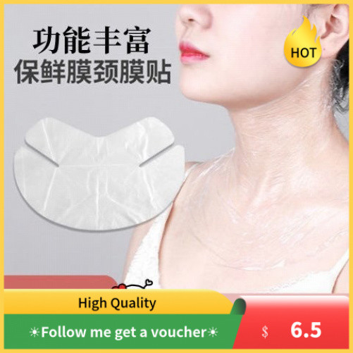 Neck Mask Sticker Disposable Neck Mask Paper Neck Neck Lock Water ...