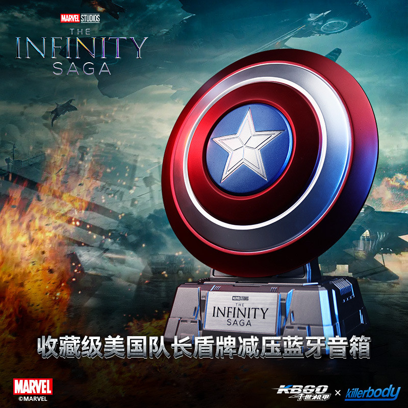 Captain America Shield Decompression Disk Play Magnetic Bluetooth ...