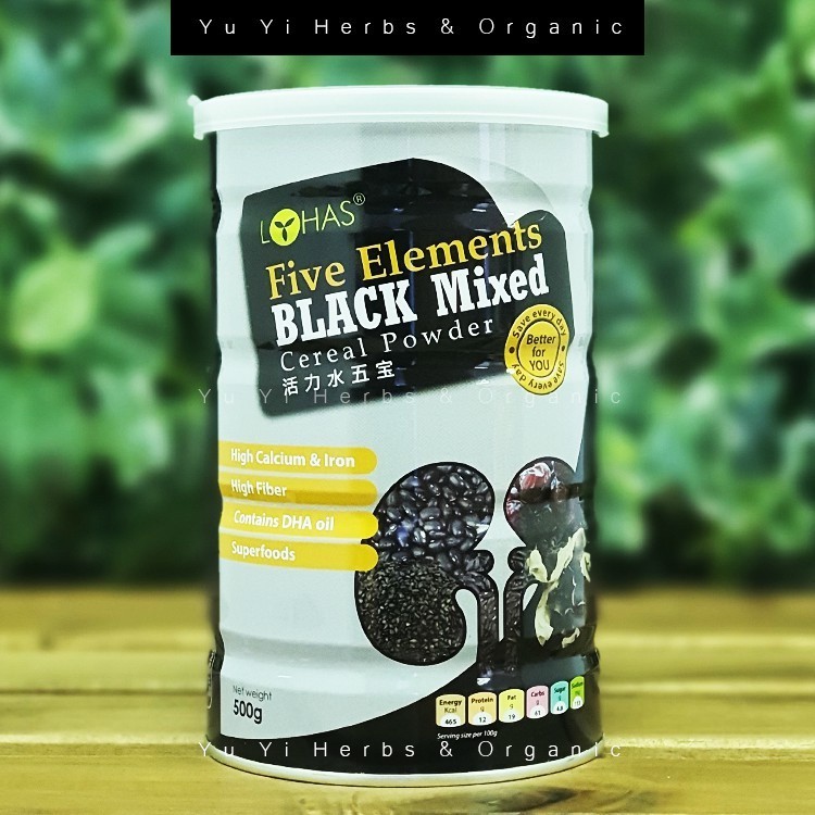 【Lohas】Five Elements Black Mixed Cereal Powder 活力水五宝 - 500g | Shopee ...