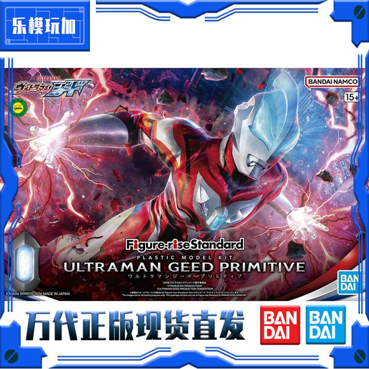 Figure-rise Standard FRS Ultraman geed Original Form Assembly Model ...