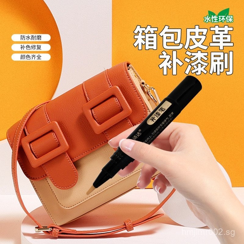 Bag Leather Water-Based Environmental Protection Paint Fixer Scratch ...