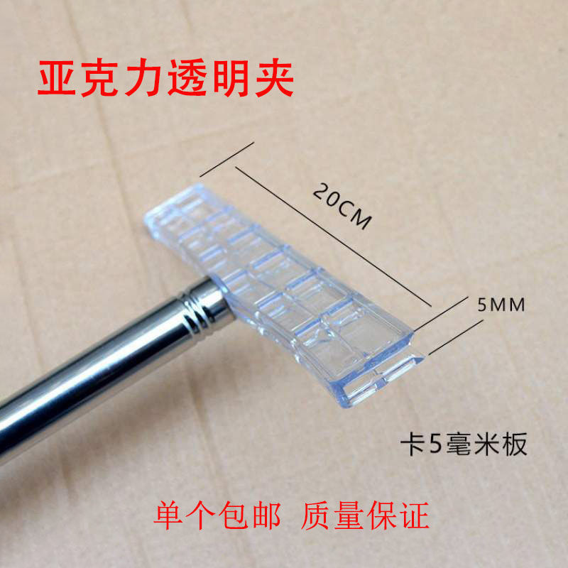Hand Lifting Sign Rod Billboard Class Games Transparent Welcome Sign ...