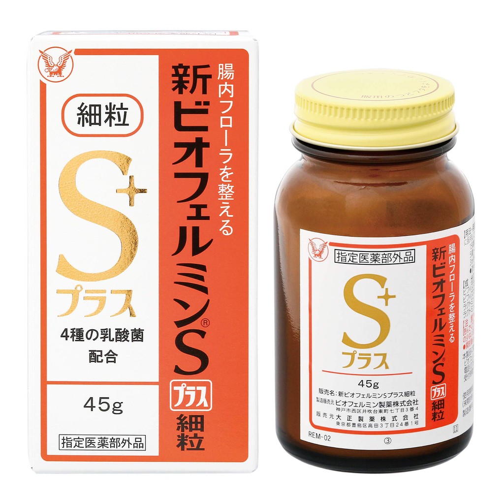 Taisho Pharmaceutical New Biofermin S Plus Fine Granules 45g ...