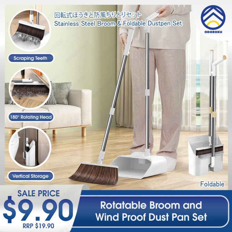 ODOROKU Rotatable Broom and Windproof Dust Pan Set Stainless Steel ...
