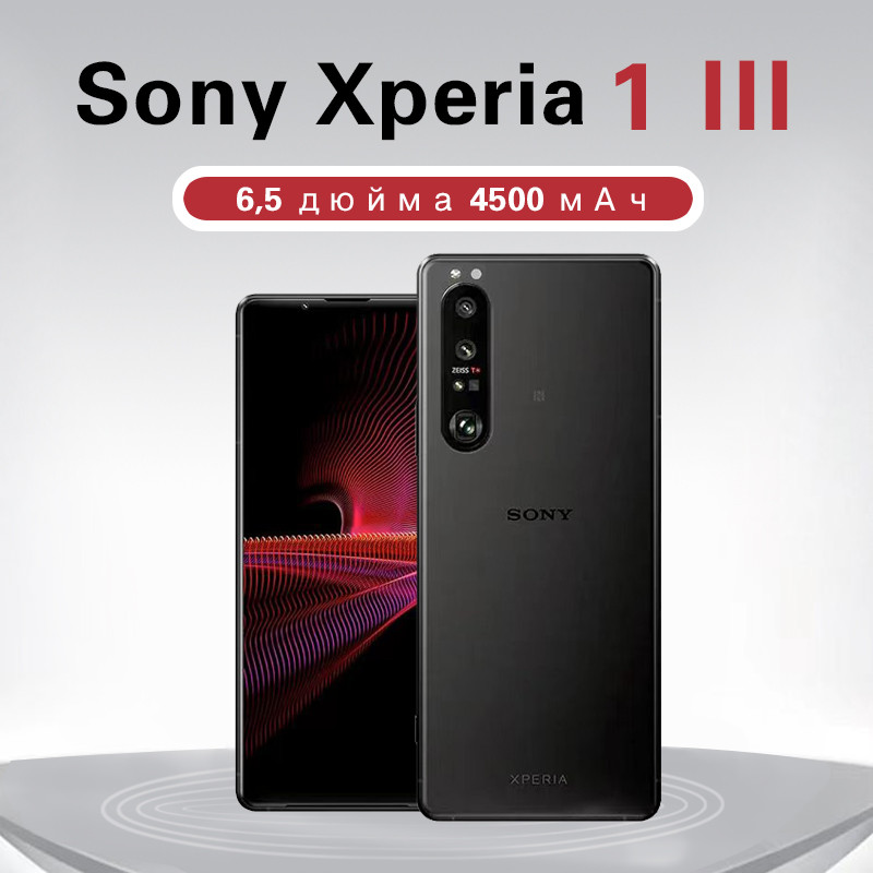 Sony Xperia 1 III 6.5 inch Sony mobile phone 256GB 12GB RAM Android ...