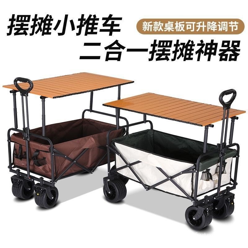 Foldable Outdoor Hand Push Picnic Car Camp Luggage Trolley Camping Car ...