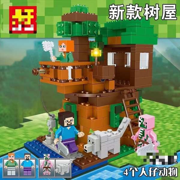 lego minecraft 2024 Minecraft LEGO Bricks Boys Full Set Treehouse ...