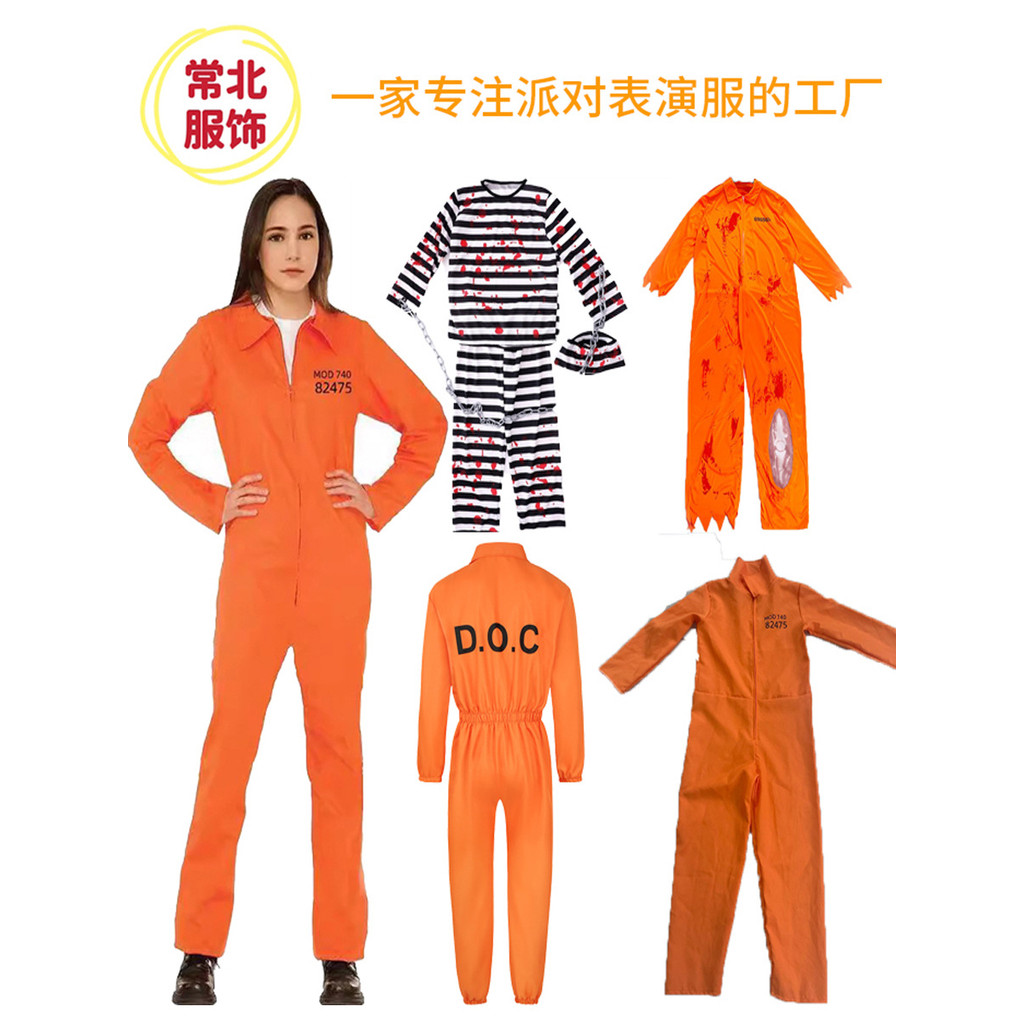 New Halloween Male Prison Uniform cosplay Narrow-Waisted Orange ...
