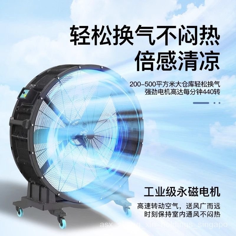 Industrial Fan Powerful Electric Fan High Power Warehouse Big Fan Hand ...