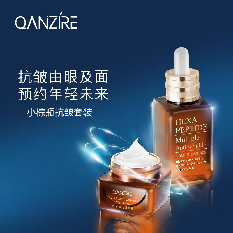 Skintific Type Qianzhi Hexapeptide Anti-Wrinkle Firming Small Palm ...