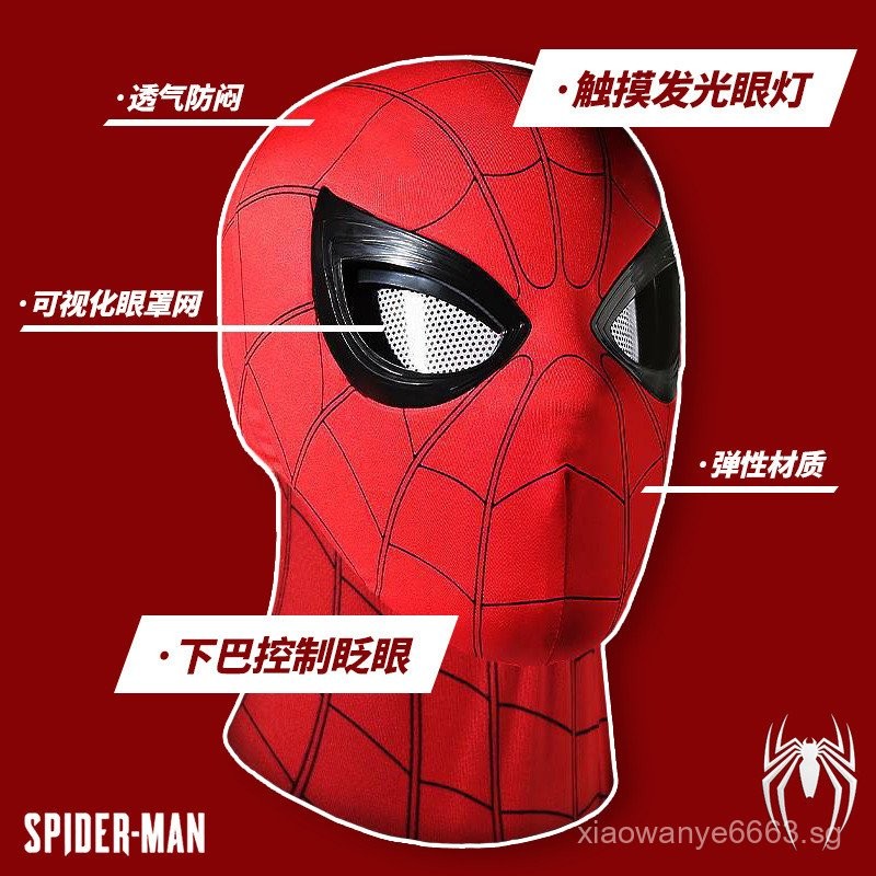 Spider-Man Hood Movable Eyes Electric Mask Children's Mask Hat Toy Boy ...