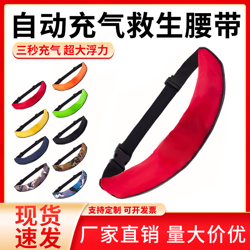 Fish Fishing Life-Saving Belt Automatic Inflatable Life-Saving Ring ...