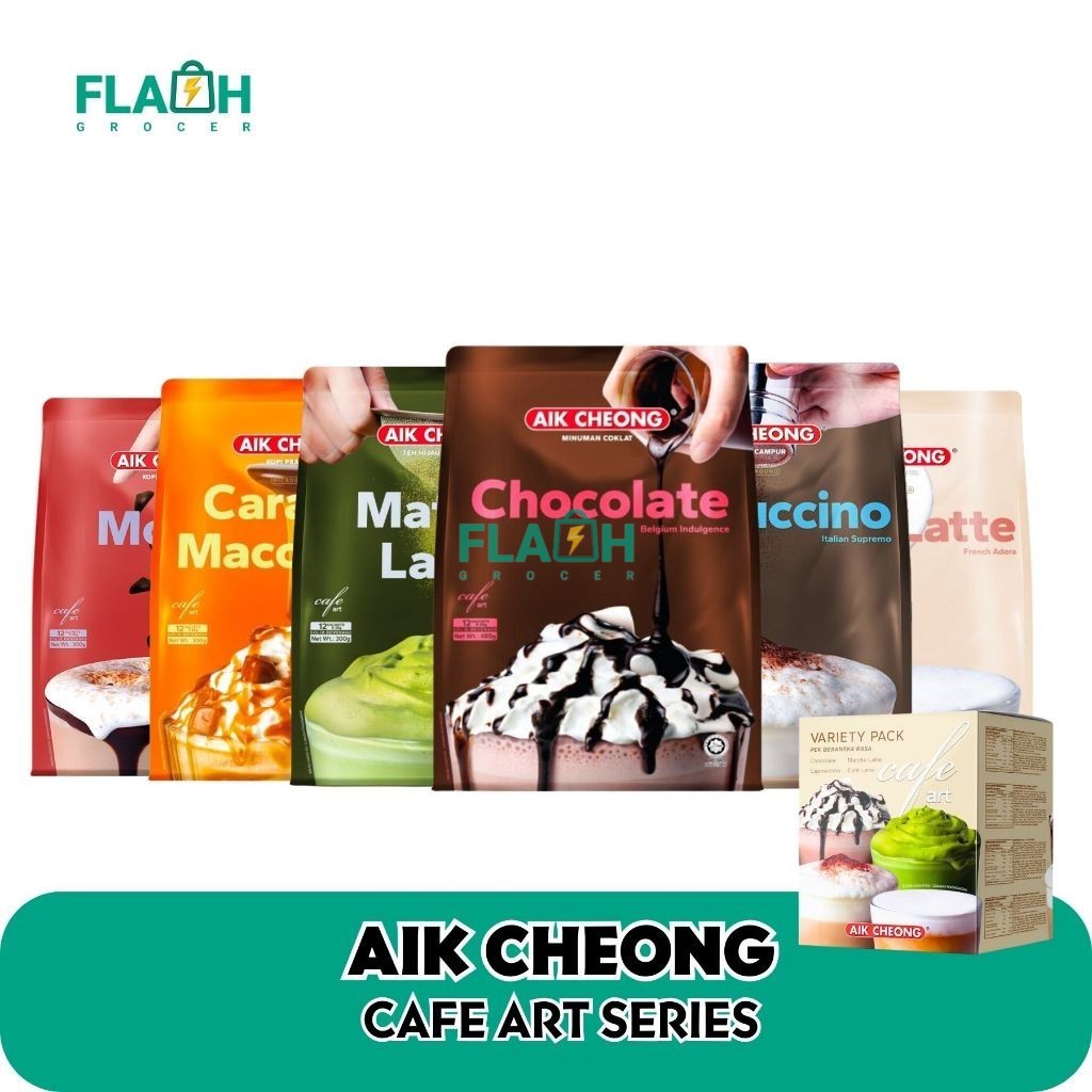 Aik Cheong Chocolate Cafe Art Series- (Chocolate /Cappuccino/ Matcha ...