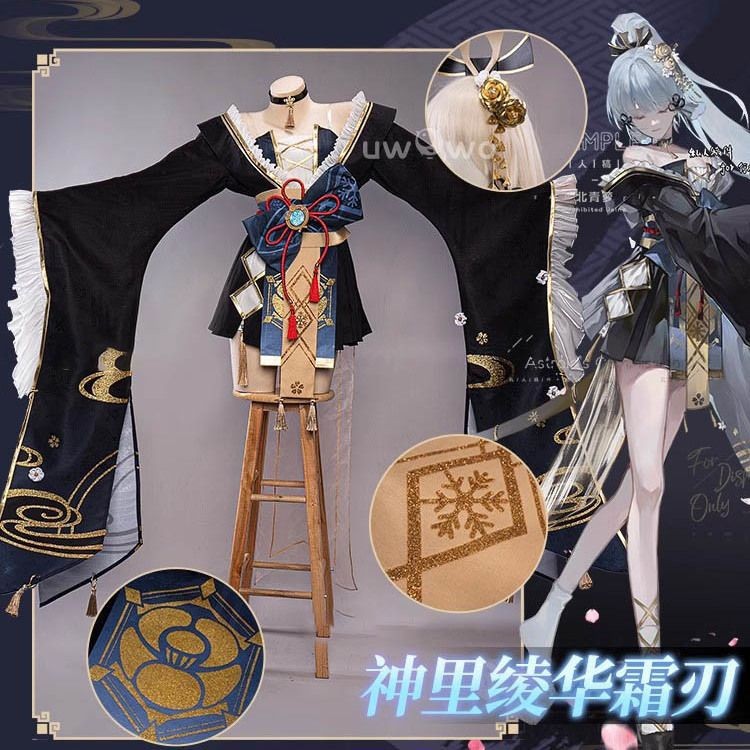 Game Genshin Impact cosplay Clothing in God, Hua Hua Frost Blade Rich ...