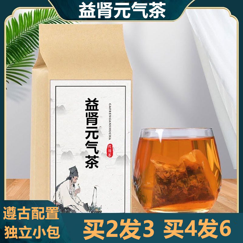 Benefit Kidney Vitality Tea Half Moon Mark Finger Crescent Moon Blood ...
