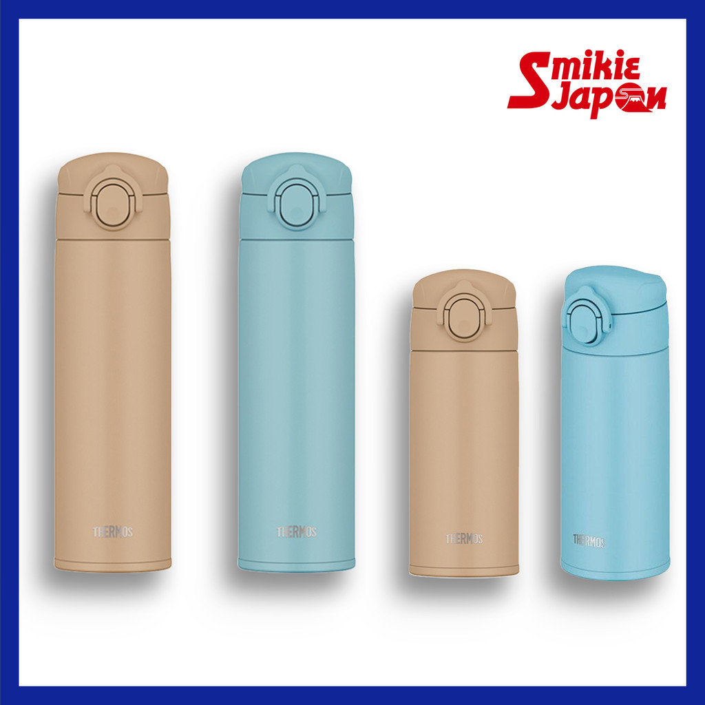 Thermos JOK-350/JOK-500 Vacuum Insulated Mobile Mug Sand Beige/ Light ...
