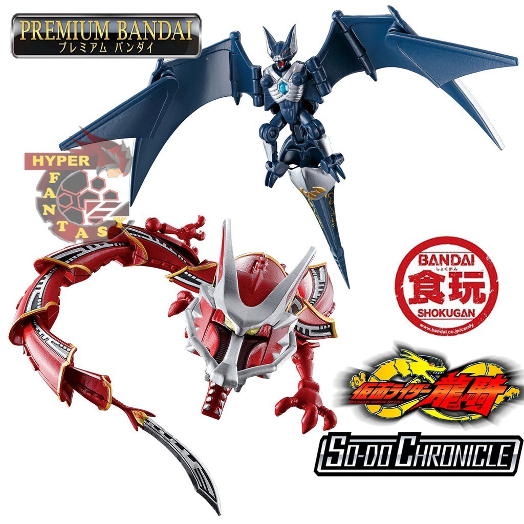 Premium Bandai SO-DO CHRONICLE KAMEN RIDER RYUKI DRAGREDER & DARK WING ...