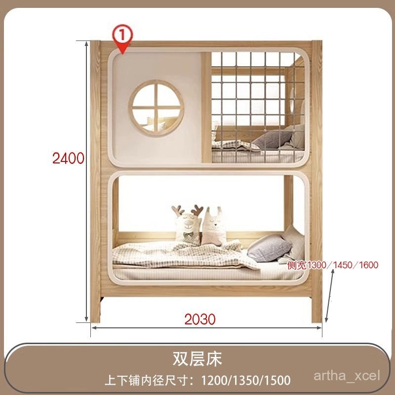 Customizable Solid Wood Wax Oil Children Bunk Bed Bunk Bed Upper and ...