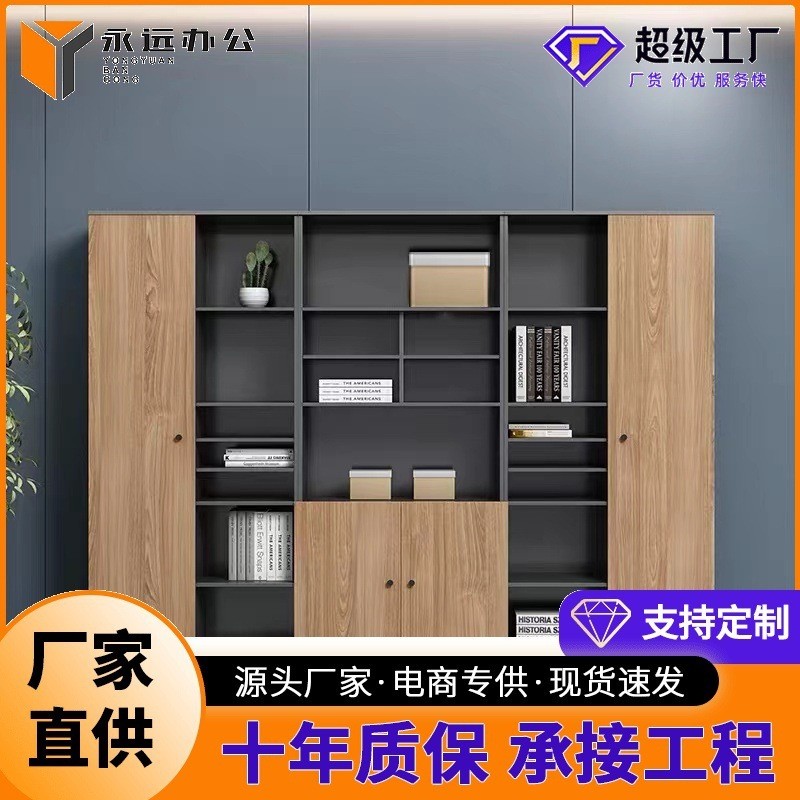 Office furniture, wooden filing cabinets, wall cabinets, data cabinets ...