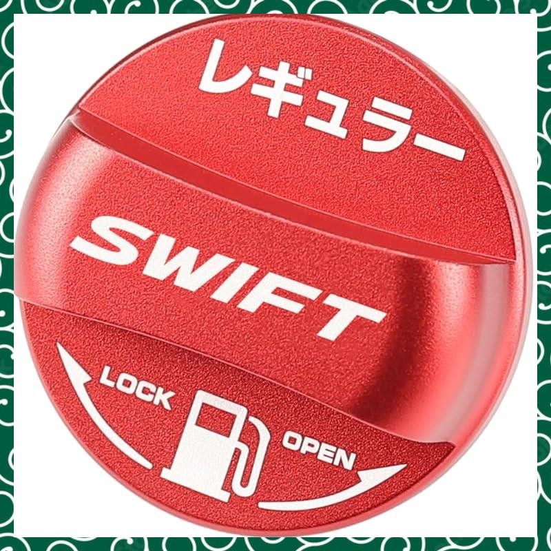 XIKER Suzuki Swift/Swift Sport ZC/ZD series exclusive fuel cap cover ...