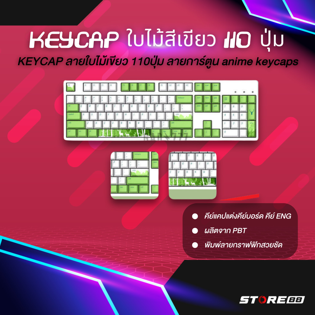 KEYCAP Green Leaf Cartoon anime Keycaps PBT [G7_123] Cute Keyboard ...