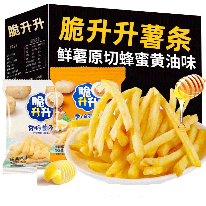 Crisp Liter Yummy Crisp Chips Internet Hot Honey Butter Snacks Original ...