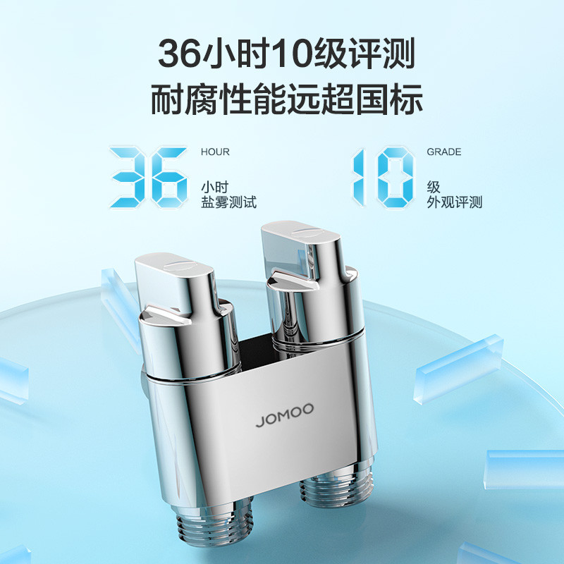 Jomoo Washing Machine Faucet Household One-to-Two Connector Automatic ...