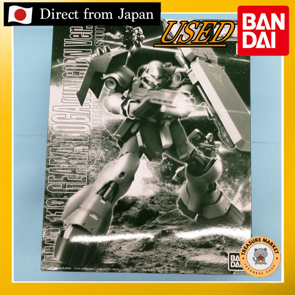Gira Doga Unicorn Ver. 【Used/Direct from Japan/BANDAI/GUNDAMU/GUNPLA ...