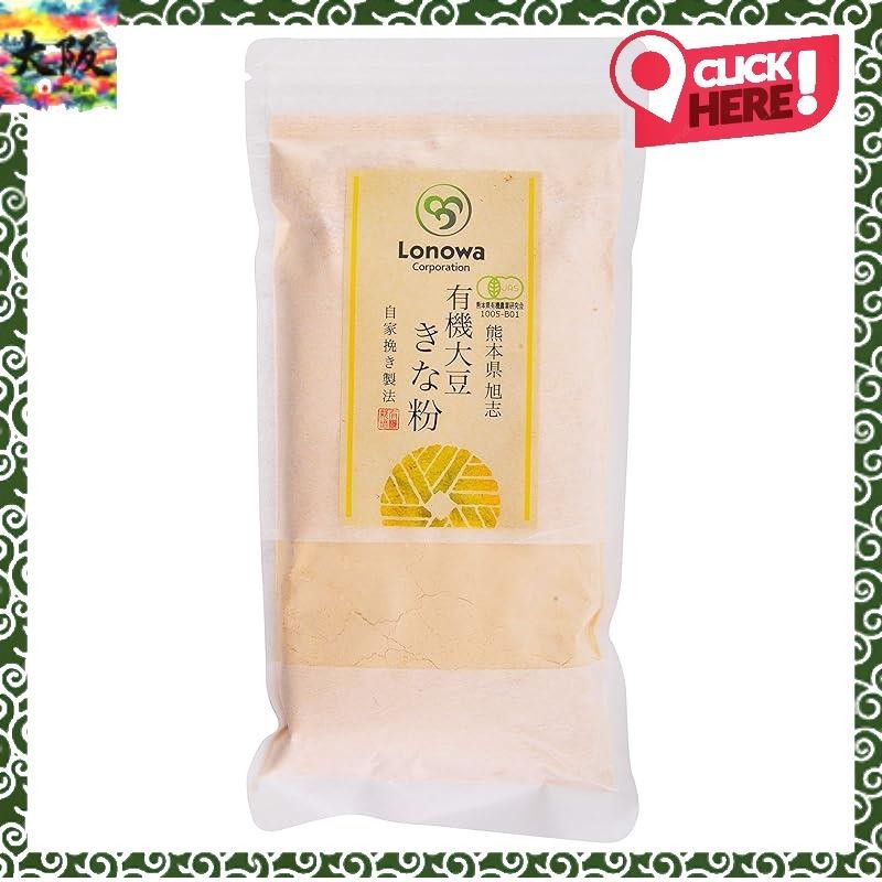 Organic soybean powder 150g | Shopee Singapore