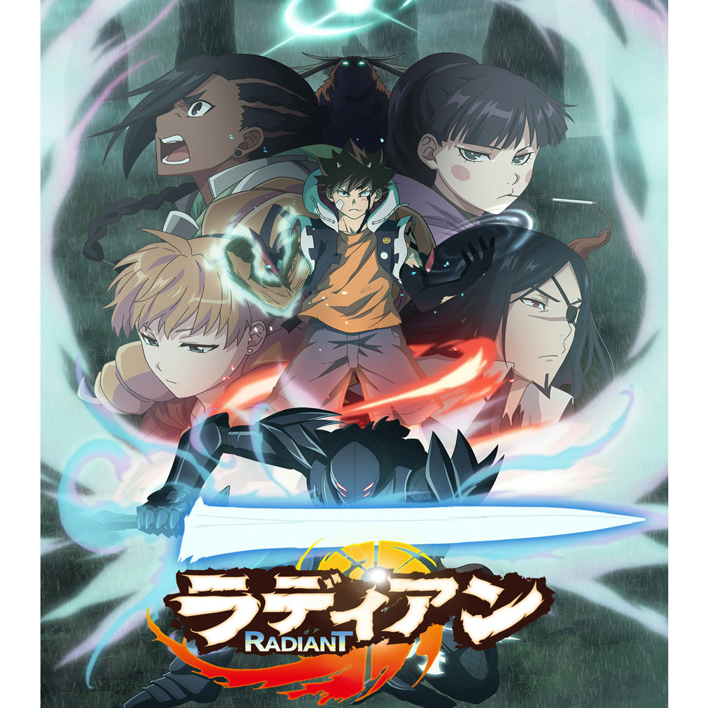Anime Radiant season 1 and 2 虛空魔境 Anime | Shopee Singapore