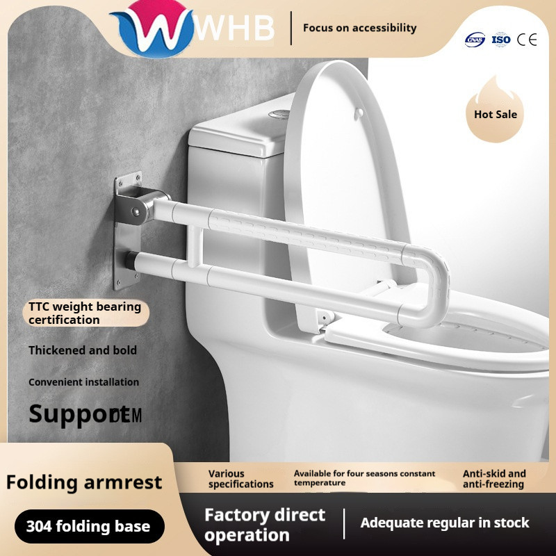Bathroom Safety Folding Grab Bar Toilet Safety Handle Bar | Shopee ...