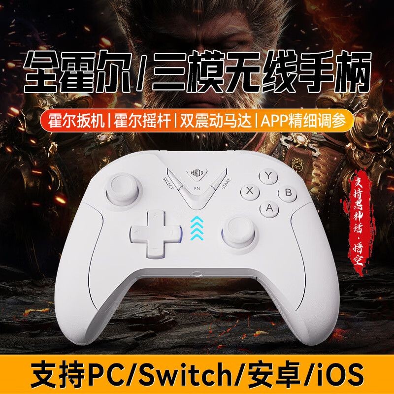 Game Controller Hall Linear Rocker Trigger PC Computer Steam Gamepad ...