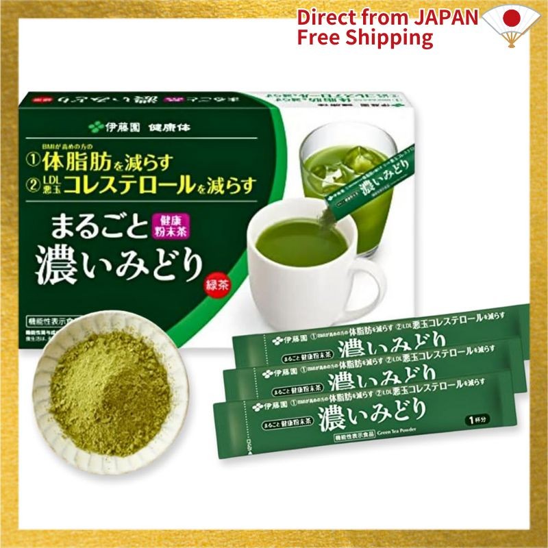 Itoen Healthy Body Official Online Store Whole Green Tea Powder Stick × ...