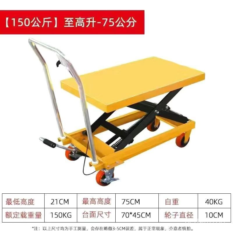Mobile Manual Hydraulic Lift Platform Car Flat Plate Trolley Lift Lift ...