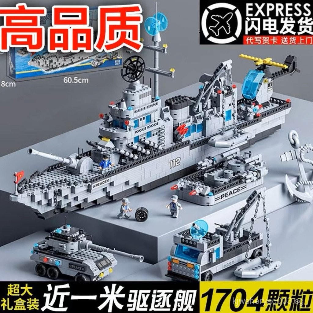 SgSELLERCompatible with Lego Building Blocks, Cruise Warships, Luxury ...