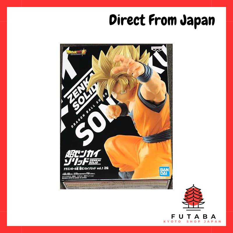 "Dragon Ball Super: Ultra Zenkai Solid Vol. 1 - Super Saiyan Son Goku Action Figure"Direct from ...