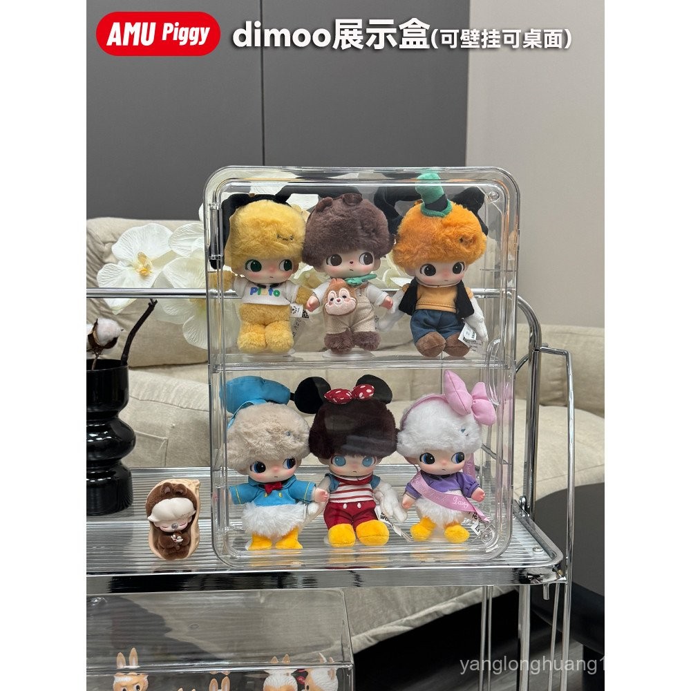 Pop mart dimoo Disney Vinyl Doll Display Box Doll labubu Figure Storage ...