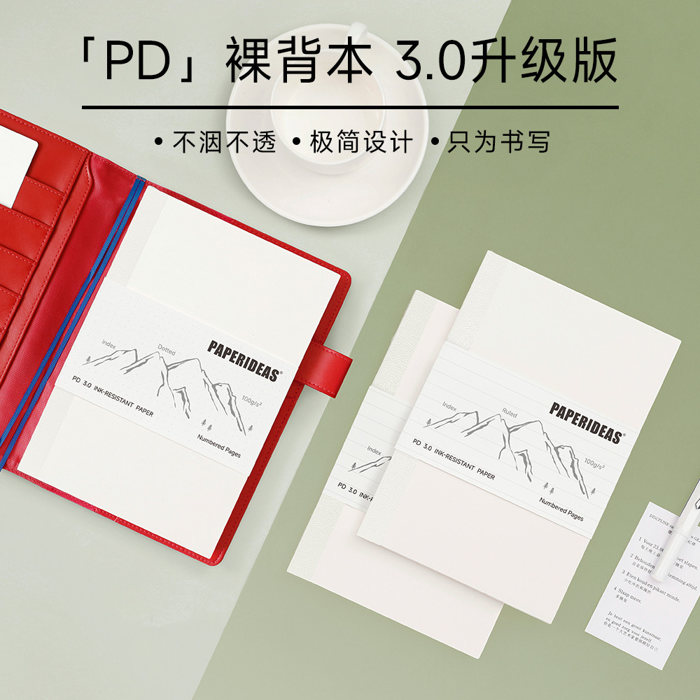 P D PD 3.0 PAPER Anti-Ink PAPER Impervious Suitable for Pen PAPERIDEAS ...
